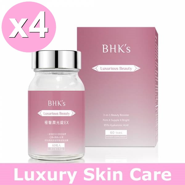 BHK's Luxurious Beauty EX Tablets ⭐ 極奢潤光錠EX freeshipping - Bluemoon ...