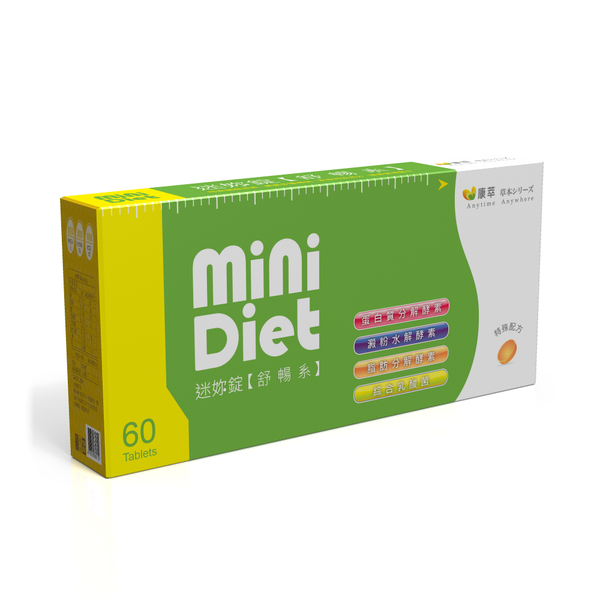 BeeZin Mini Diet Day & Night Fat Burner Detox Tablets ⭐康萃迷妳錠燃燒舒暢系列組 ...