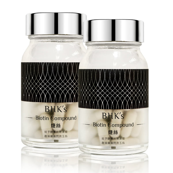 BHK's Biotin EX Capsules ⭐婕絲膠囊 freeshipping - Bluemoon Secrets Chamber ...